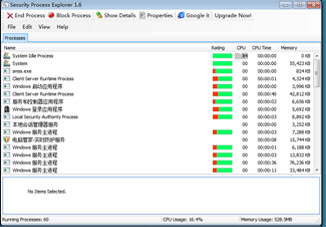 Télécharger Security Process Explorer (gratuit) pour Windows